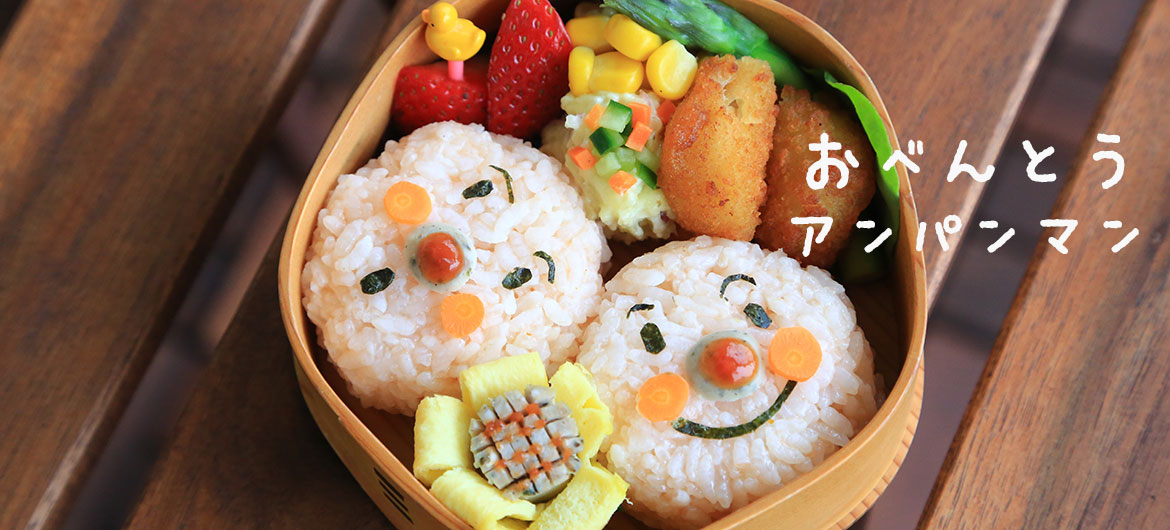 OBENTO :: อันปังแมน - WOM JAPAN