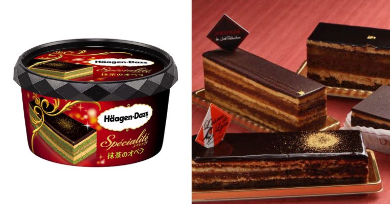 Matcha Opera Ice Cream ไอศกรีมรสชาติใหม่ในญี่ปุ่นจาก Häagen-Dazs - WOM ...