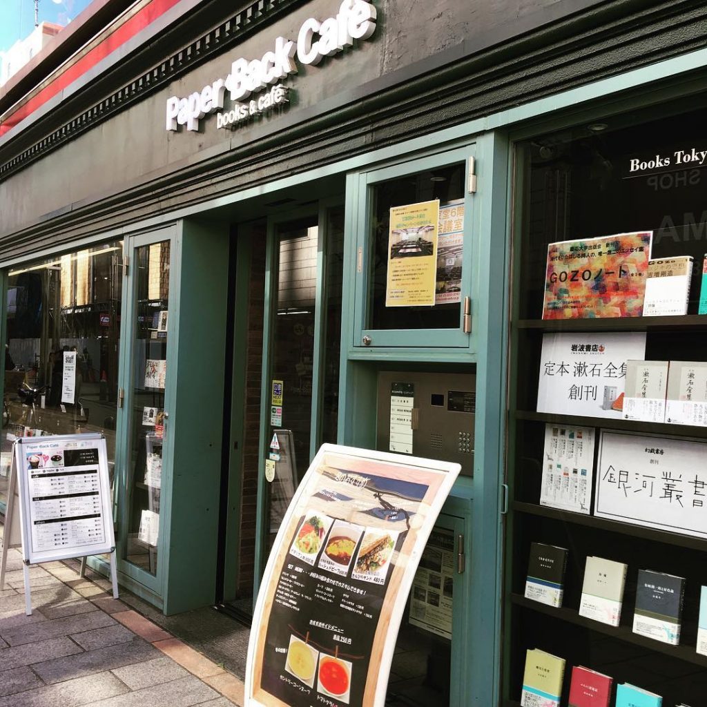 เอาใจคนรักหนังสือกับ 4 คาเฟ่จิบกาแฟที่ไม่ควรพลาดในโตเกียว - WOM JAPAN