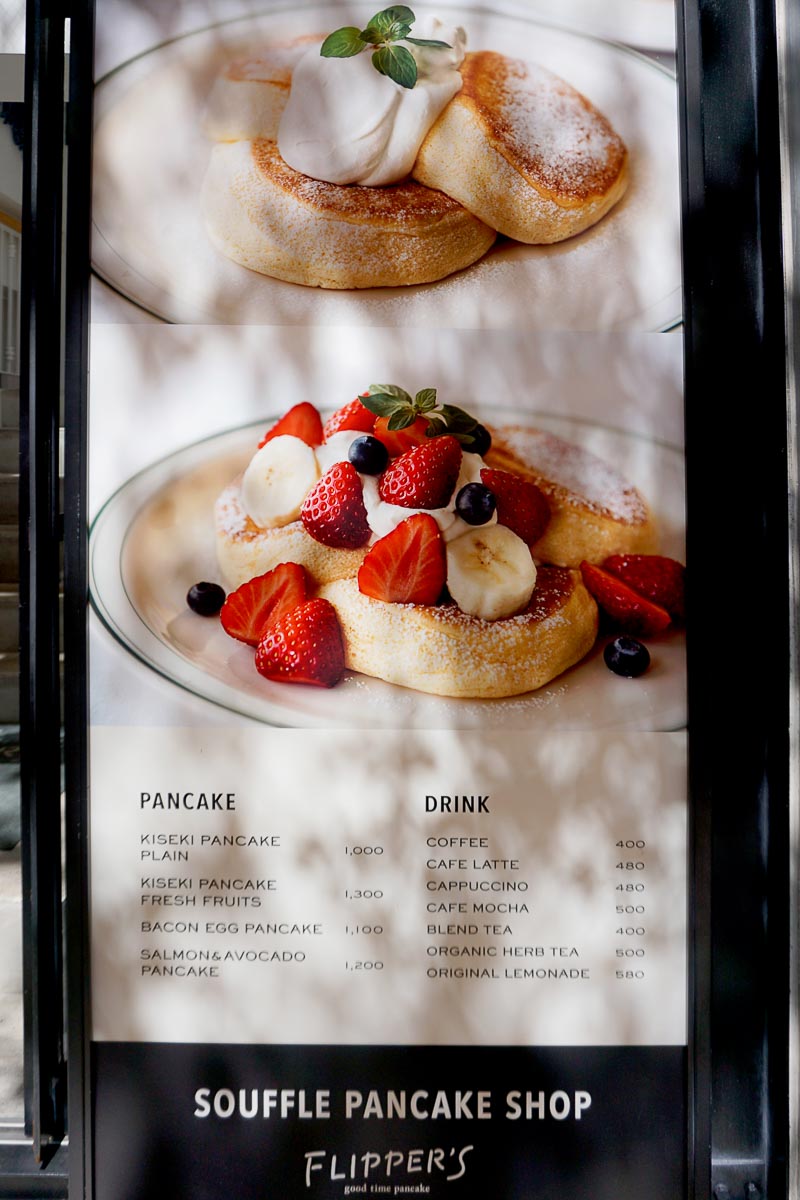 Flippers ร้าน Soufflé Pancake ชื่อดังย่านจิยูกาโอคะ - Jiyugaoka - WOM JAPAN