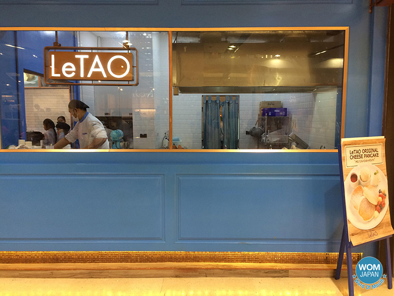 พาชิมแพนเค้กแสนอร่อย ที่ LeTAO Cafe สาขาแรกในประเทศไทย! - WOM JAPAN