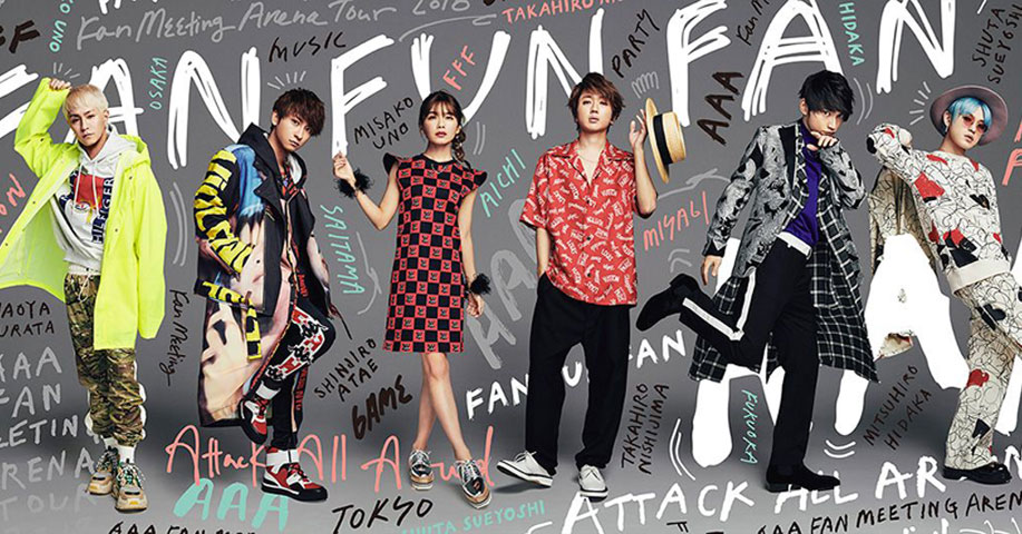 ครั้งแรกกับ AAA First Fan Meeting Tour ฉายทั่วประเทศ ในเดือนสิงหาคมนี้ ...