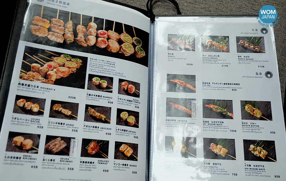 TOUKA ร้านเด็ดย่านสีลม ดีจริงมั้ยต้องจัดรีวิวกันหน่อย!!! - WOM JAPAN