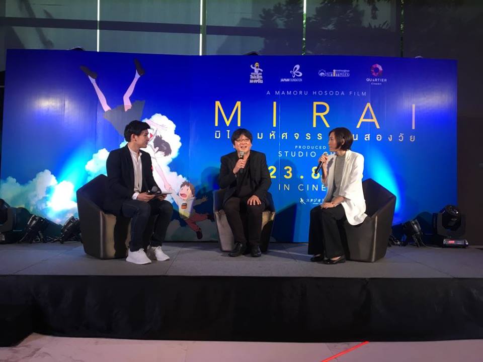 Movie Review : รีวิว มิไร มหัศจรรย์วันสองวัย : MIRAI (未来のミライ) จุดเล็ก ๆ ...