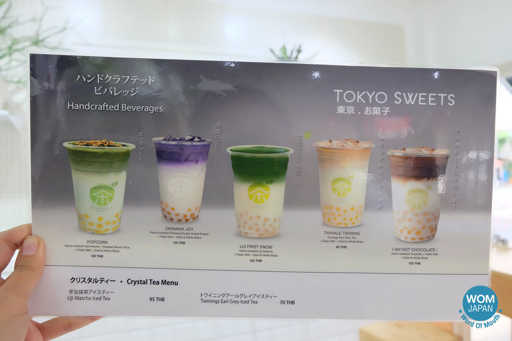 ชวนมาหวานกันที่คาเฟ่สุดละมุนแห่งสามย่าน Tokyo Sweets - WOM JAPAN