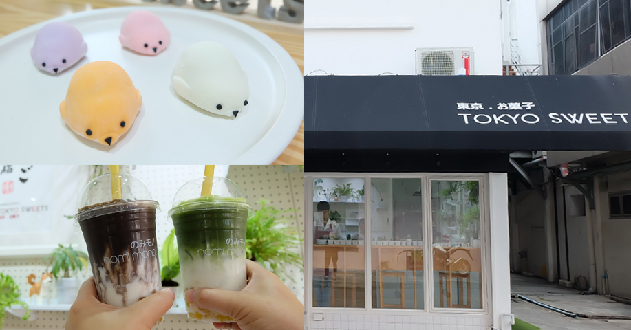 ชวนมาหวานกันที่คาเฟ่สุดละมุนแห่งสามย่าน Tokyo Sweets - WOM JAPAN