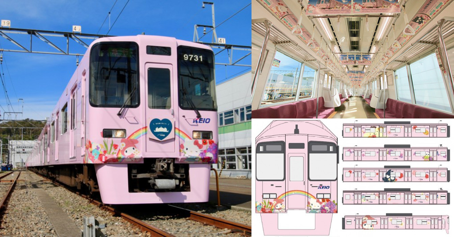 เปิดให้บริการอย่างเป็นทางการแล้วกับรถไฟสายสีชมพูสุดคาวาอี้ Sanrio Keio ...