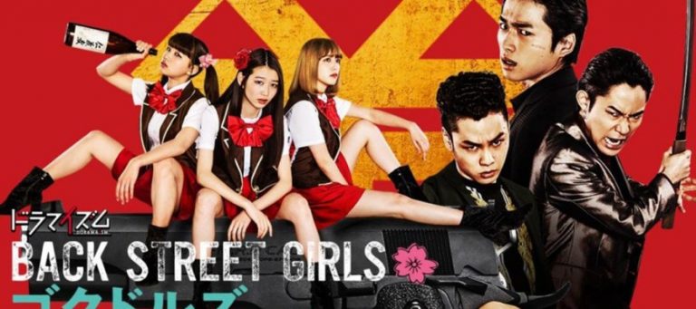 Movie Reviews : รีวิวภาพยนตร์เรื่อง Back Street Girls ไอดอลสุดซ่า ป๊ะ ...
