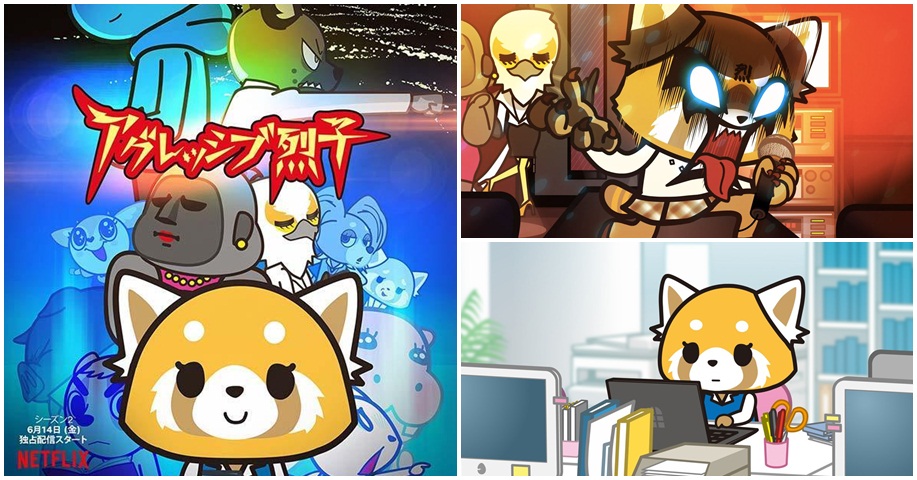 Netflix Review : Aggretsuko ซีซั่น 2 อนิเมชั่นสะท้อนสังคมออฟฟิศญี่ปุ่น ...