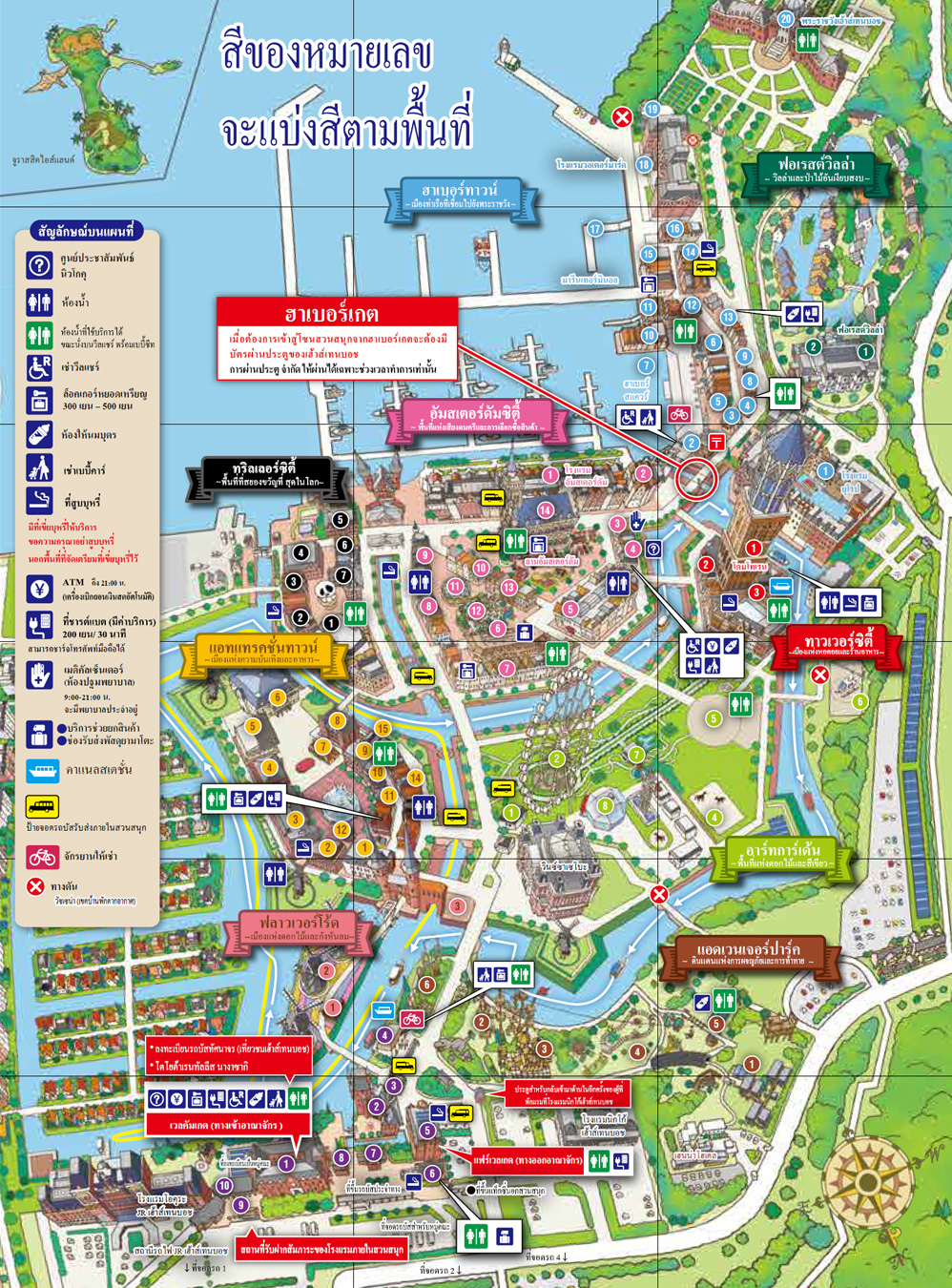 แนะนำ “Huis Ten Bosch” สวนสนุกสุดยิ่งใหญ่ในคิวชู เที่ยวยังไงให้คุ้มพาส ...
