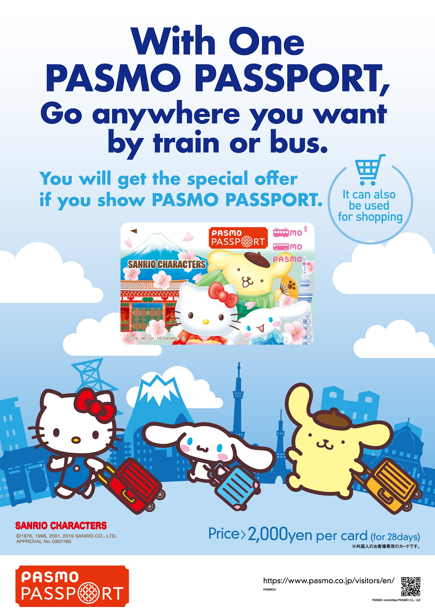 PASMO PASSPORT บัตรโดยสารรถไฟอัจฉริยะ เปิดตัว 1 กันยายนนี้ - WOM JAPAN