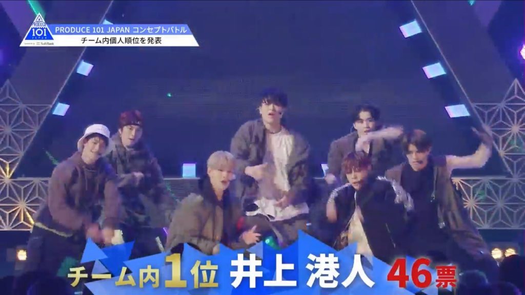 PRODUCE 101 JAPAN ตอนที่ 10 Princess Visual Center - WOM JAPAN